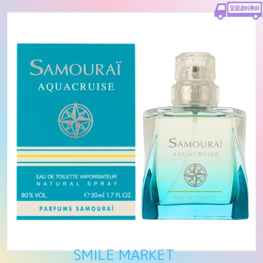 サムライ アクアクルーズ オードトワレ 50ML