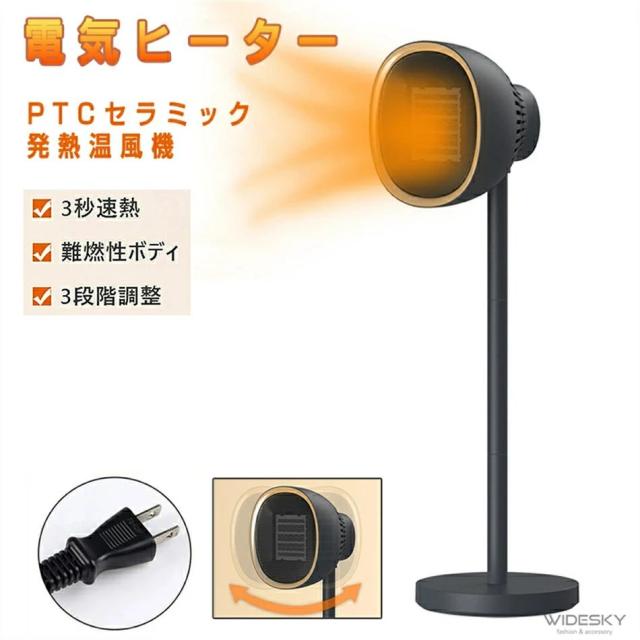 ヒーター 家庭用 浴室 急速加熱 電気ヒーター 電気暖房 電気ヒーター 温風機 速暖 電気ストーブ 電気ヒーター ストーブ 温風 軽量 ヒーター オフィス 省エネ おしゃれ 即暖 ファンヒーター 電気ヒーター 暖房器具 安全 脱衣所