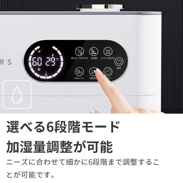 ハイブリッド加湿器 大容量 6.5L 超音波式 4重除菌 加熱式 最大対応面積36畳 UVライト除菌 卓上加湿器 上部給水 湿度設定 加湿量調整可能空焚き防止リモコン付き