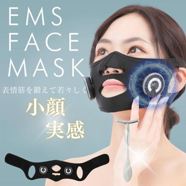 ＼EMSで小顔実感／小顔EMS美顔器 EMSフェイス用EMS 小顔ローラー付きフェイスリフト トレーニング 目元 美容 顔用 美顔器 小顔美顔器 美容マスク あご 引き上げ