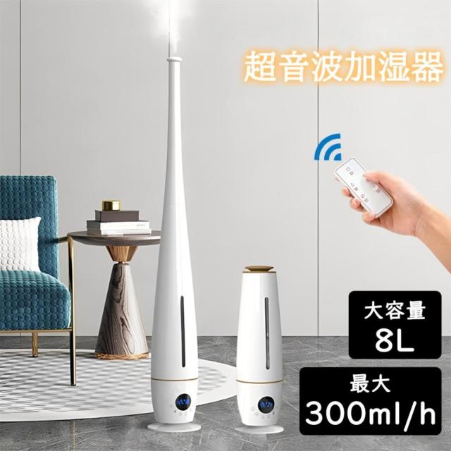 加湿器 超音波式 5L 自動湿度調節 静音 銀イオン除菌 上から給水 床置き オフィス リビング アロマ対応 消灯可 リビング タワー型 卓上加湿器 ウィルス対策