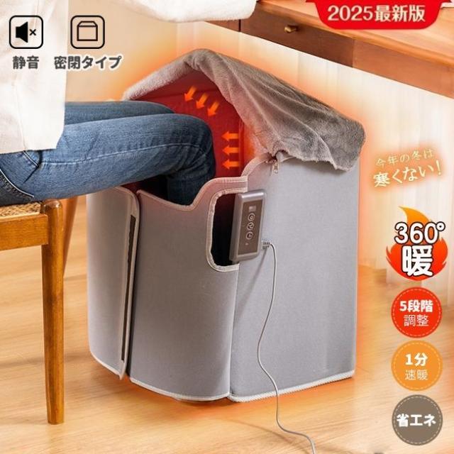 デスクヒーター 足元 パネルヒーター ヒーター 遠赤外線 足元 暖房 デスク 毛布付き こたつ 電気足温器 遠赤外線 温度調節 タイマー 省エネ 足温器