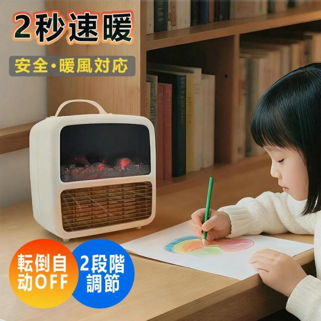 ファンヒーター セラミックヒーター 暖風機 1500W PTC加熱 2秒速暖 静音 転倒自動オフ 2段階調節 おしゃれ 安全 強力 省エネ 過熱保護 首振り 脱衣所 リビング 寝室 暖房器具 セラミックヒーター ファンヒーター 電気ヒーター 電気ストーブ