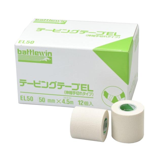 ニチバン バトルウィンテーピングテープ 伸縮手切れタイプ 50mm幅 4.5m巻き(伸長時) 12巻入り