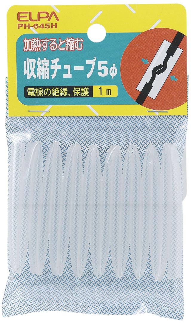 エルパ (ELPA) 収縮チューブ 配線 5φ 1m PH-645Hの通販はau PAY マーケット - Day One STORE | au PAY マーケット－通販サイト