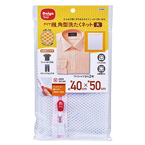ダイヤ (Daiya) 洗濯ネット ランドリーネット AL 角型洗濯ネット 大 横40cm×縦50cm ドラム式対応 乾燥機対応 型崩れを抑える YKKファスの通販はau PAY マーケット ...