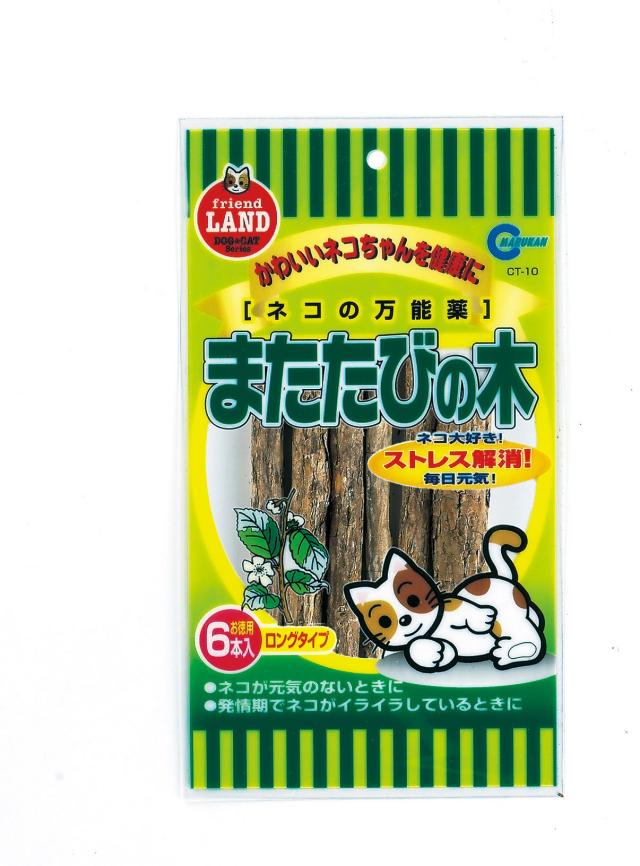 マルカン またたびの木 CT-10の通販はau PAY マーケット - stos-shop | au PAY マーケット－通販サイト