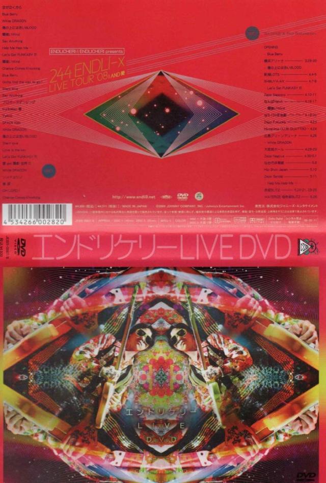 244 ENDLI-x / エンドリケリー LIVE DVDの通販はau PAY マーケット - WLSHOP | au PAY マーケット ...