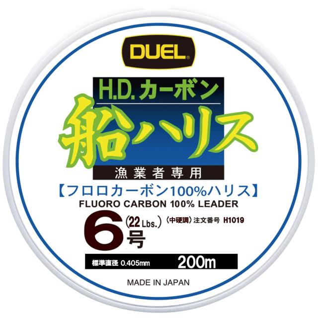 DUEL(デュエル) フロロライン 6号 H.D.カーボン船ハリス 200m 6号 クリアー 船釣り H1019の通販はau PAY ...