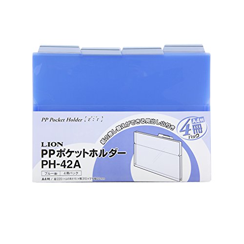 ライオン事務器 クリアホルダー PPカラー エール A4 4冊 PH-42A-B ブルーの通販はau PAY マーケット - わくわく ...