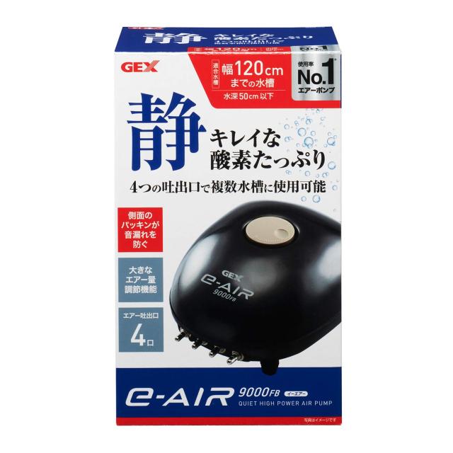ジェックス GEX AIR PUMP e‐AIR 9000FB 吐出口数4口 8W 水深50cm以下・幅120cm水槽以下 静音エアーポンプの通販はau PAY マーケット - くもいすとあ ...
