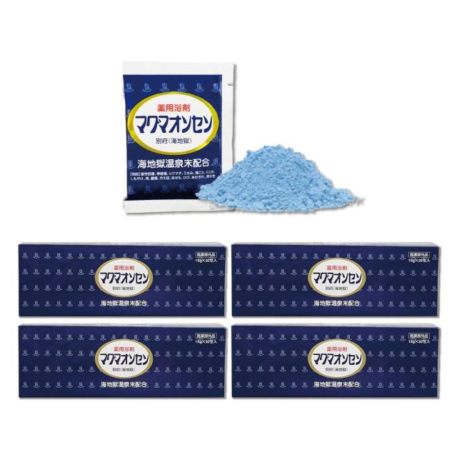 マグマオンセン （15ｇ×30袋）×4箱