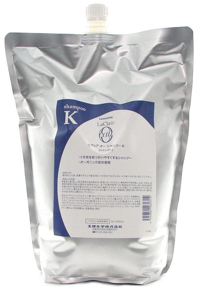 タマリス ラクレア オー シャンプー K 2000ml レフィル