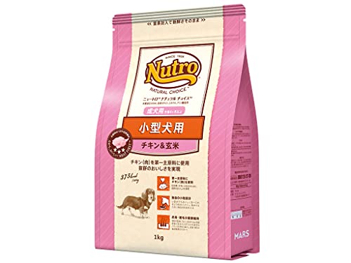 nutro ニュートロ ナチュラル チョイス 小型犬用 成犬用 生後8ヶ月以上 チキン＆玄米 1kg ドッグフードの通販はau PAY マーケット - そら坊ストア | au PAY ...
