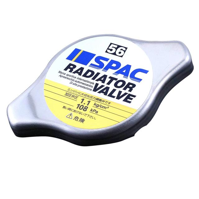 PIAA ラジエターバルブ 108kPa レギュラータイプ シルバー SV56の通販はau PAY マーケット - 陽架里 | au PAY マーケット－通販サイト