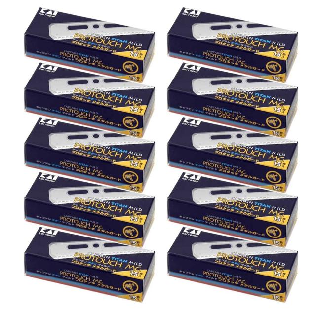 カイキャプテン チタン マイルド プロタッチ-メタルガード15×10個 業務用 【貝印カミソリ】