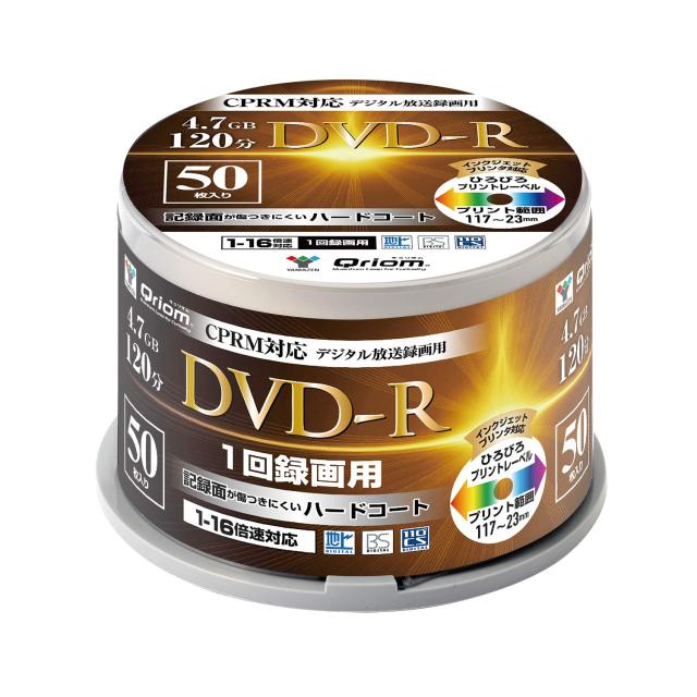 山善 キュリオム D V D-R 50枚スピンドル 16倍速 4.7GB 約120分 デジタル放送録画用 D V DR16XCPRM 50SPの通販はau PAY マーケット - うぐいす ...
