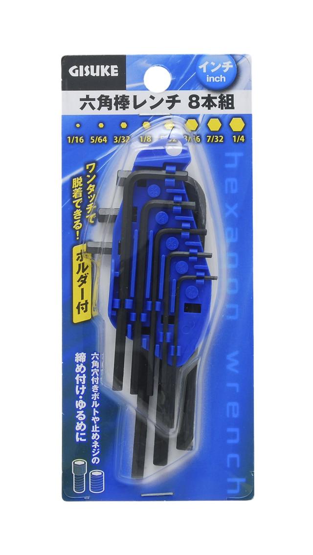 高儀(Takagi) GISUKE 六角棒レンチ ホルダー付 インチ 8本組の通販はau PAY マーケット - MRN's SHOP | au PAY マーケット－通販サイト