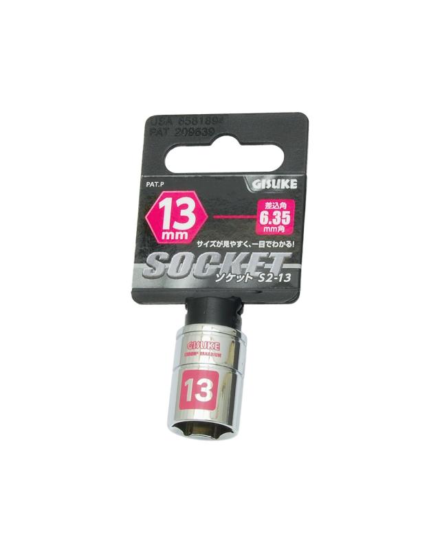高儀(Takagi) ソケット GISUKE S2-13 差込角:6.35×13mmの通販はau PAY マーケット - Day One STORE | au PAY マーケット－通販サイト