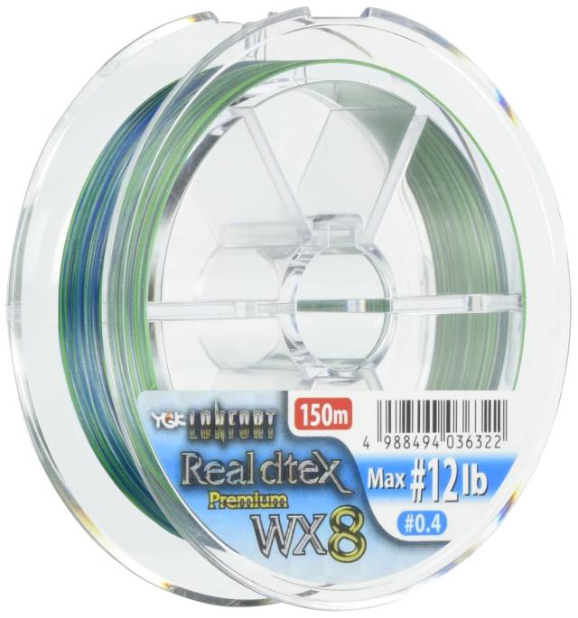 エックスブレイド(X-Braid) ロンフォート リアルデシテックス WX8 150ｍハンガーパック 0.4号