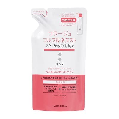 ＜お得な5個パック＞コラージュフルフルネクスト リンス うるおいなめらタイプ つめかえ用 280ml入り×5個