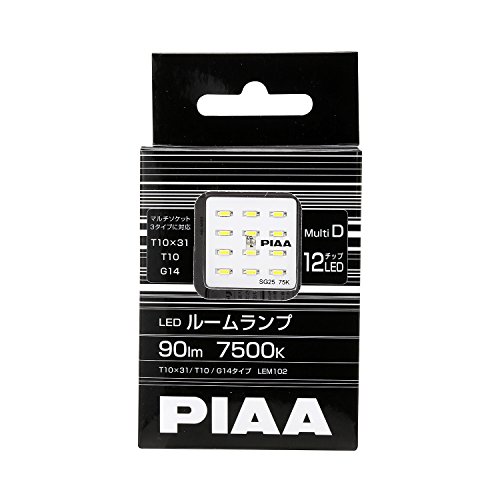 PIAA ルームランプ用 LEDバルブ T10x31 / G14 / T10 7500K 90lm 純正形状タイプ 1個入 12V/1W 極性フリー プレートタイプ LEM102の通販はau ...