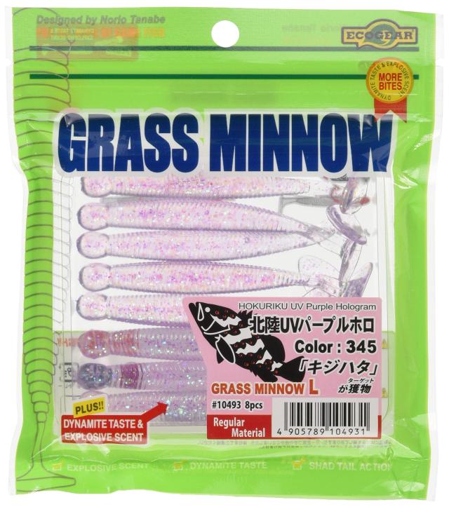 エコギア(Ecogear) ワーム グラスミノーM 2-1/2インチ #345 北陸UVパープルホロの通販はau PAY マーケット ...