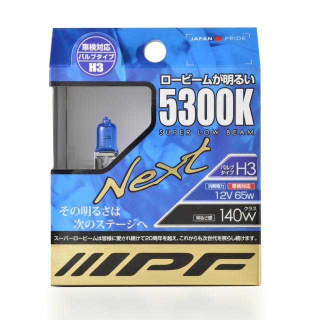IPF ヘッドライト フォグランプ ハロゲン 車用 H3 5300K 青白光 12V用 2本入 車検の通販はau PAY マーケット ...