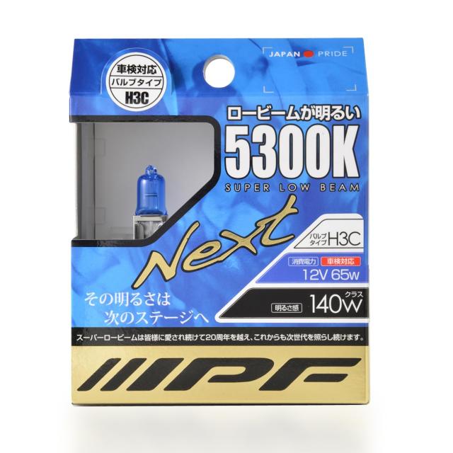 IPF ヘッドライト フォグランプ ハロゲン 車用 H3C 5300K 青白光 12V用 2本入 車の通販はau PAY マーケット ...