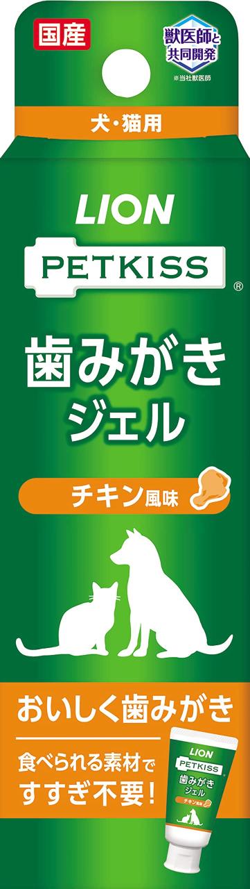 ライオン (LION) ペットキッス (PETKISS) 歯みがきジェル チキン風味 ペット用 40gの通販はau PAY マーケット - あおぞら商会 | au PAY マーケット－通販サイト