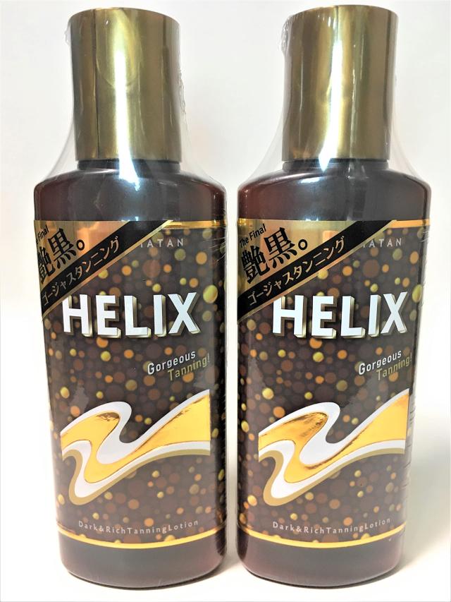 カリフォルニアタン ヒーリックスX 130ml 2本セット