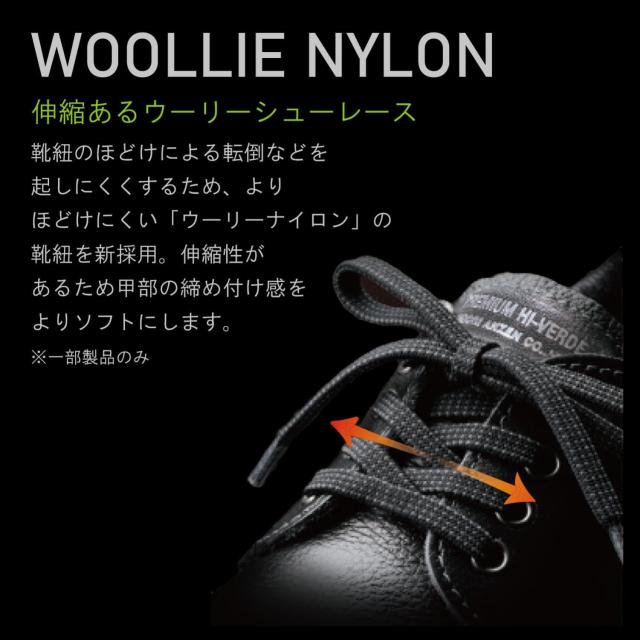 ミドリ安全 安全靴 中編上 プレミアムコンフォート PRM220 ブラック 25.5cm