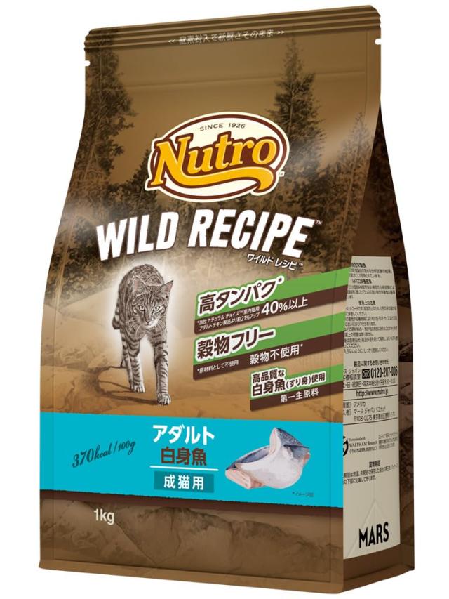 Nutro ニュートロ キャット ワイルド レシピ アダルト 白身魚 成猫用 1kg キャットフード グレインフリーの通販はau PAY マーケット - あじさい | au PAY マーケット ...