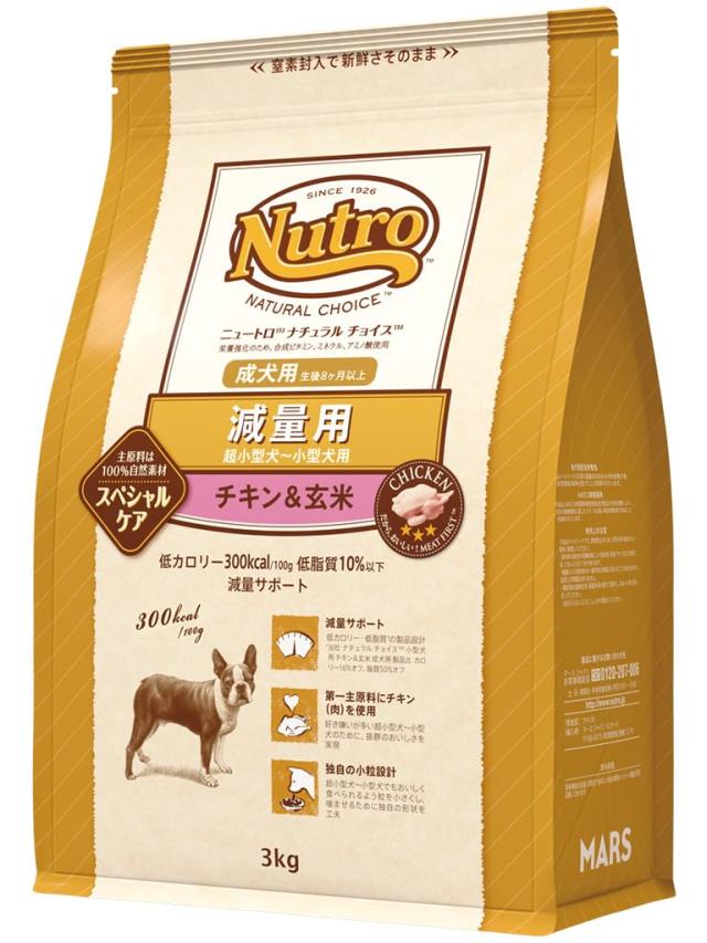 Nutro ニュートロ ナチュラル チョイス 減量用 超小型犬~小型犬用 成犬用 チキン＆玄米 3kg ドッグフード【自然素材/着色料 無添加/消化にの通販はau PAY マーケット - 幸せ ...