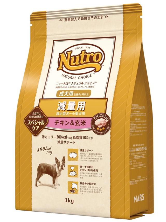 nutro ニュートロ ナチュラル チョイス 減量用 超小型犬~小型犬用 成犬用 チキン＆玄米 1kg ドッグフードの通販はau PAY マーケット - そら坊ストア | au PAY ...