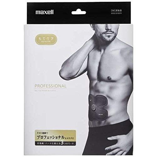 マクセル(Maxell) maxell ACTIVE PAD もてケアPro E M S運動器 4極タイプ MXES-R400PR
