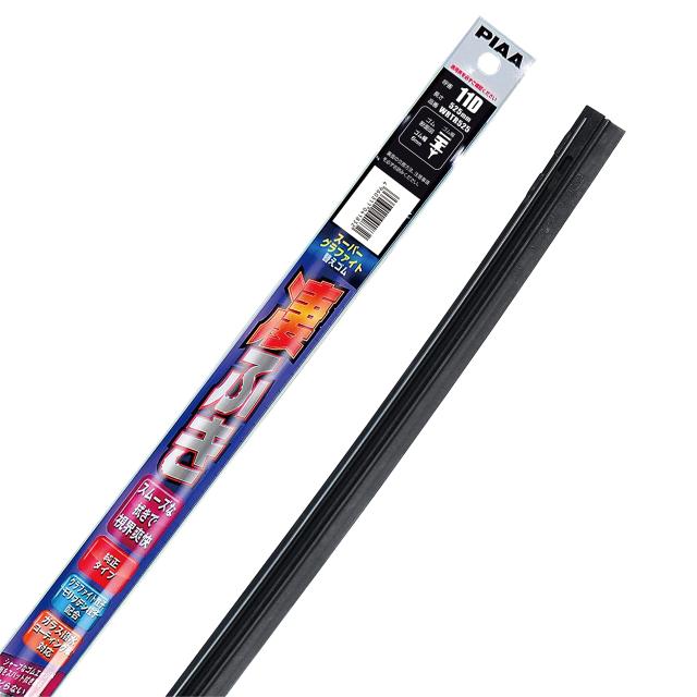 PIAA ワイパー 替えゴム 【スーパーグラファイト】 品質のグラファイトコーティングゴム 1本入 11D 樹脂製ワイパー用 WRTR525の通販はau PAY マーケット - くもいすとあ ...