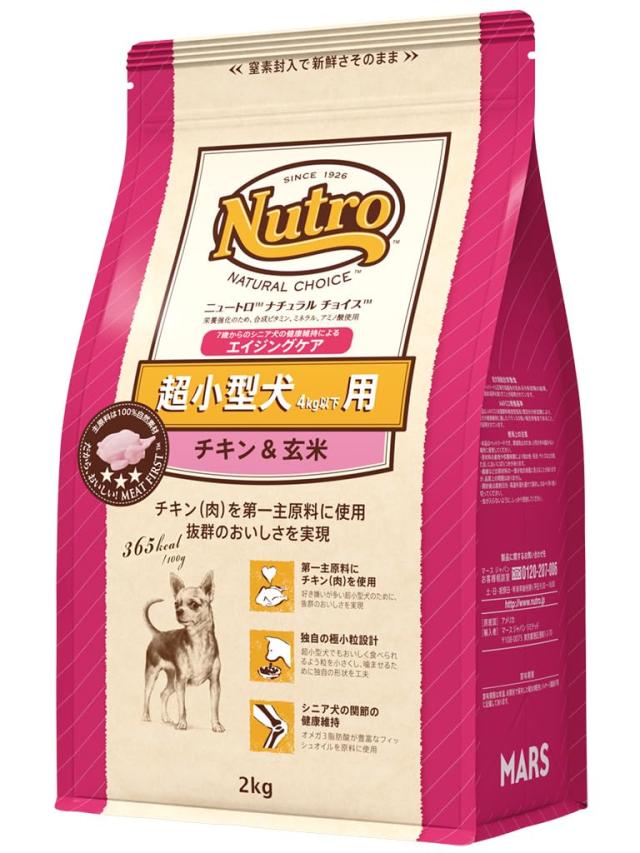 Nutro nutro ニュートロ ナチュラルチョイス 超小型犬4kg以下用 エイジングケア チキン＆玄米 2kg ドッグフードの通販はau PAY マーケット - GR ONLINE ...