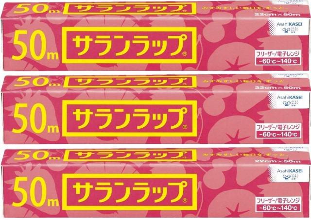 【3個セット】サランラップ 22cm×50mの通販はau PAY マーケット - タランストア au PAY マーケット店 | au PAY マーケット－通販サイト