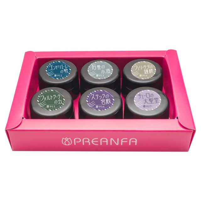 PRE GEL ボン・ヴィアッジョ6色セット