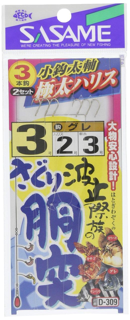 ささめ針(SASAME) D-309 波止際族のさぐり胴突(極太ハリス)3号 D-309の通販はau PAY マーケット - グローブストア | au PAY マーケット－通販サイト