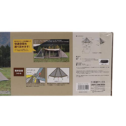 ユニフレーム REVO レボフラップ II タン TAN 681992の通販はau PAY