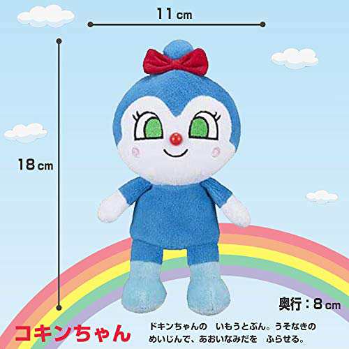 アンパンマン プリちぃビーンズS Plus 8体 ぬいぐるみ セット アンパンマン プリちぃビーンズS Plus 8体 ぬいぐるみ セット