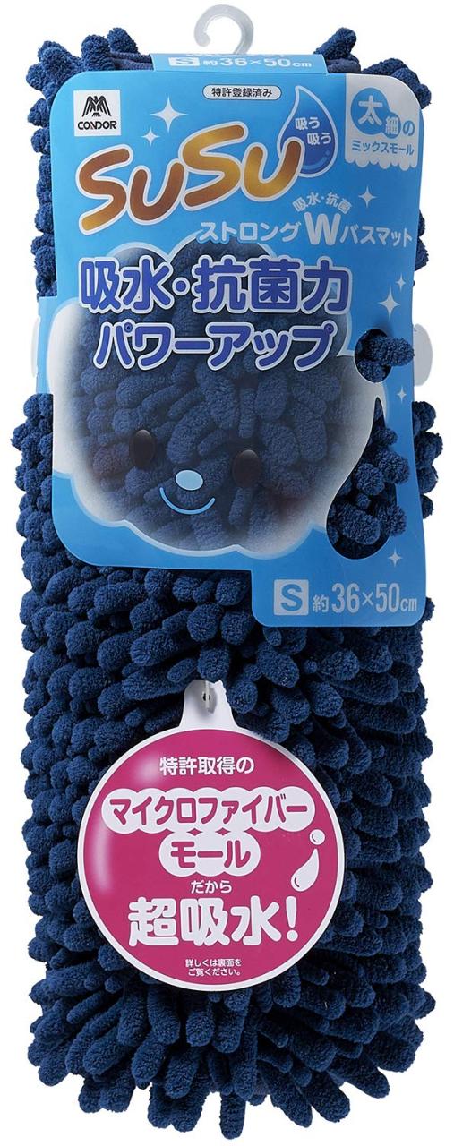 【特許取得済み】 山崎産業(Yamazaki Sangyo) バスマット 吸水 マイクロファイバー SUSU (スウスウ) ストロングW 抗菌 インディゴブルー の通販はau PAY ...