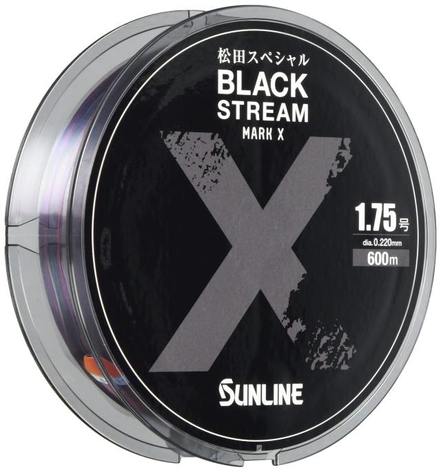 サンライン(SUNLINE) 松田スペシャル ブラックストリームマークX 600m単品 1.75号