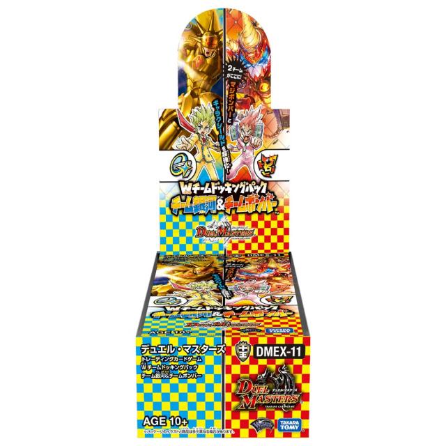 タカラトミー(TAKARA TOMY) デュエル ･ マスターズ TCG DMEX-11 Wチームドッキングパック チーム銀河＆チームボンバー DP-BOXの通販はau PAY マーケット ...