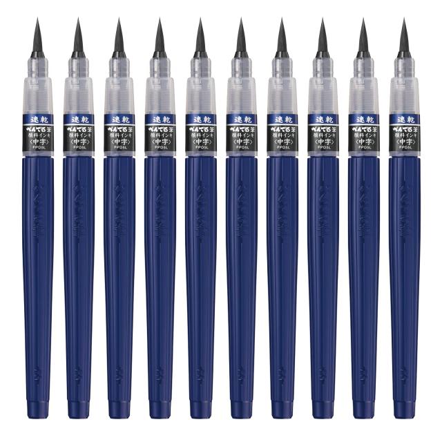 ぺんてる 筆ペン 速乾 ぺんてる筆 中字 10本 XFPD5Lの通販はau PAY マーケット - famille | au PAY マーケット－通販サイト