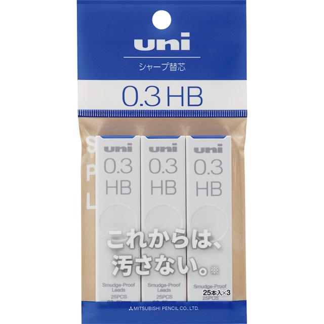 三菱鉛筆 シャープペン芯 uni ユニ 0.3 HB 3個 ULS03253PHB ブラックの通販はau PAY マーケット - うぐいすショップ | au PAY マーケット－通販サイト