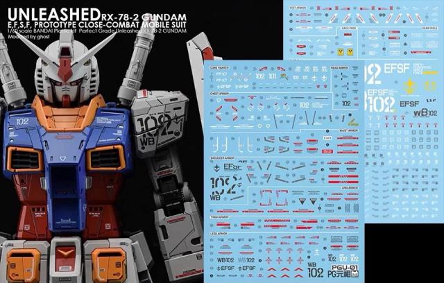 蛍光!! HG RG MG PG RE HiRM ロボット MS ディテールアップ用水転写式デカール (PG UNLEASHED 1/60 RX-78-2 ガンダム用 Gwork版)の通販は ...