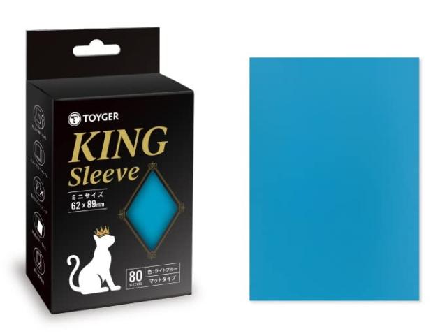 TOYGER KINGス リーブ TCG カードゲーム ミニサイズ(遊戯王サイズ) ライトブルーの通販はau PAY マーケット - 陽架里 | au PAY マーケット－通販サイト